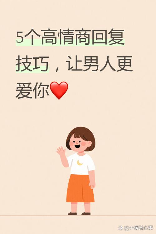 发200块钱的男人爱你吗游戏截图