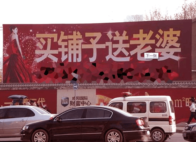 捡个杀手做老婆广告截图