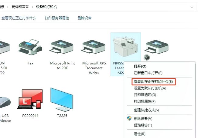 让电脑打印机暂停的方法图标