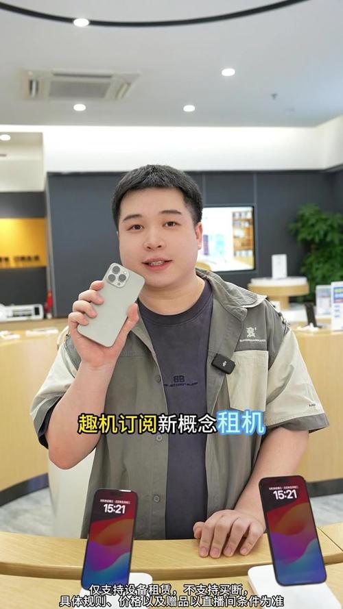 趣喵租机审核图标