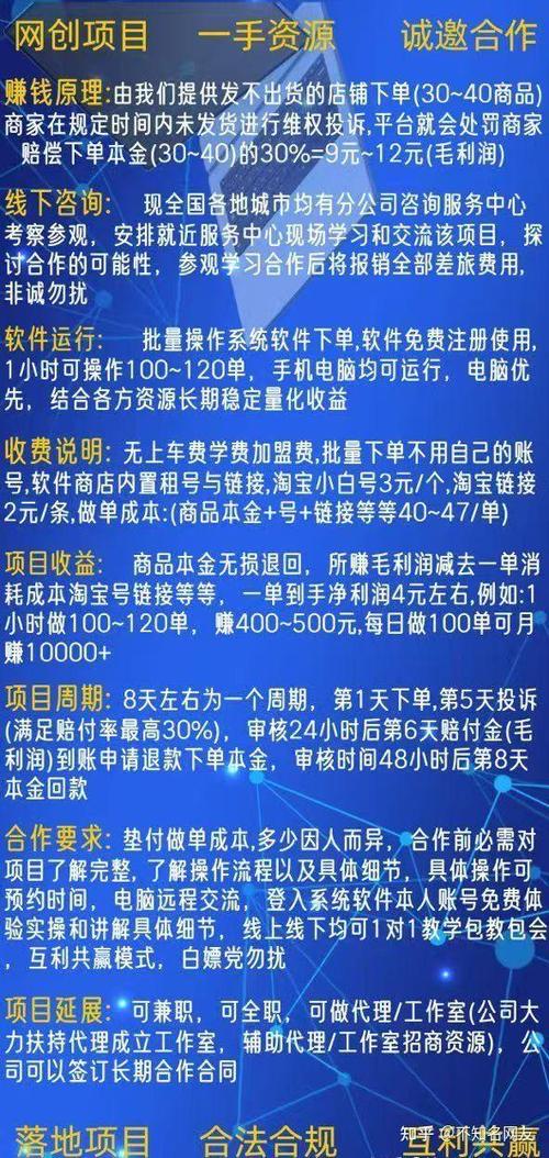 淘宝风控解除最简单方法图标