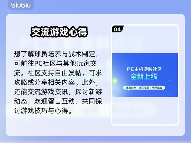 nba2k20闪退怎么办图标