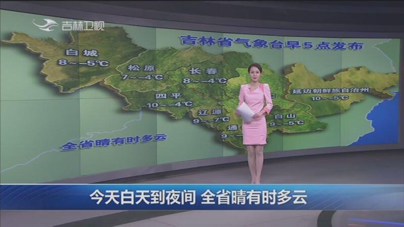 怎么设置每天早上播报天气截图