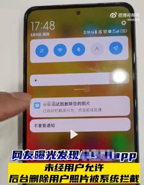 美团删除景点购票人信息步骤截图
