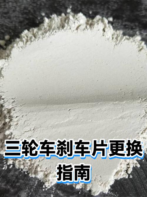 三轮车刹车片拆卸视频图标