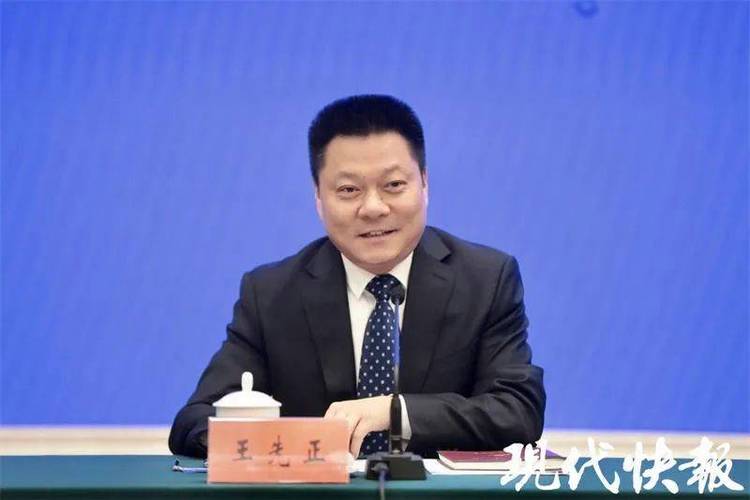 王先正最新任命信息