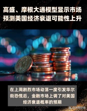 股票纳入msci是好是坏图标