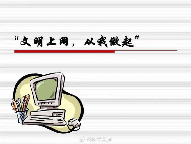 解除运营商网络限速图标