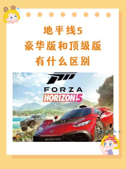 gta5终极版和豪华版的区别图标