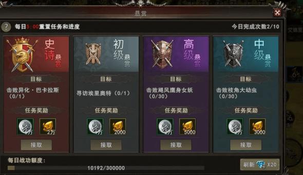 三国志战略版两个人互刷战功上限图标