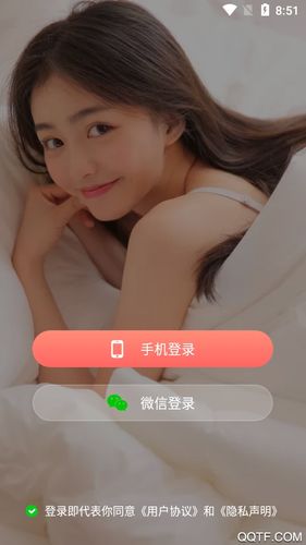 波聊视频聊天图标
