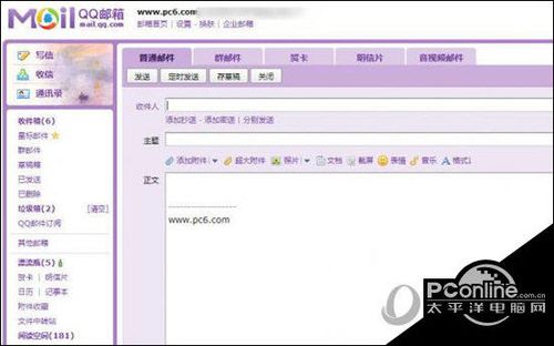 QQ邮箱多久能撤回图标