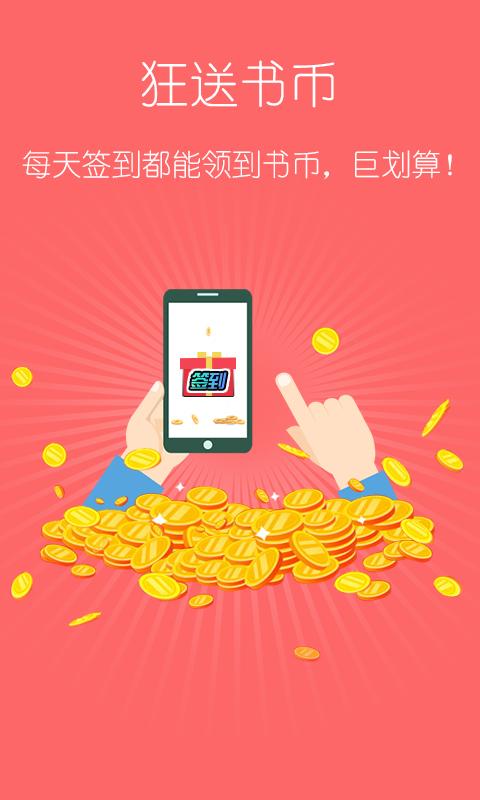 塔读极速版图标