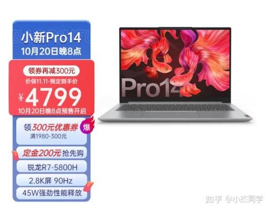 联想笔记本i5和r7哪个好图标