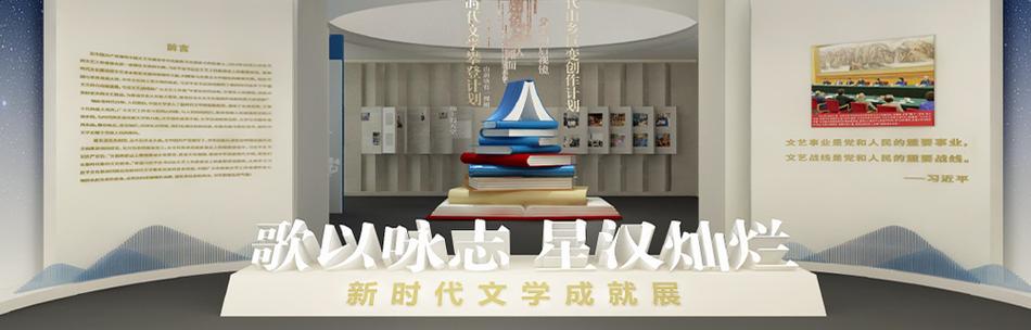 中国原创文学网图标