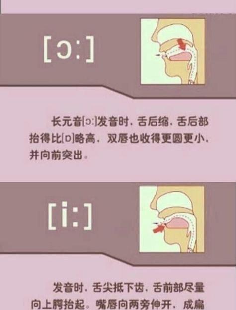 takoyaki正确发音截图