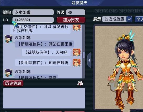 梦幻西游五开快速切屏施法图标