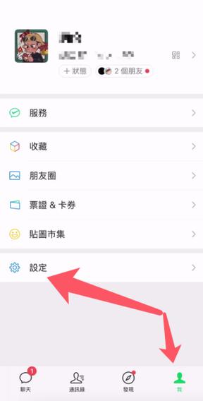 微信聊天加粗局部文字图标