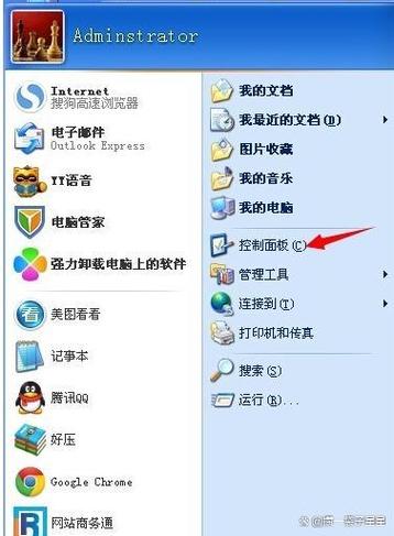 电脑无法外放声音是怎么回事图标