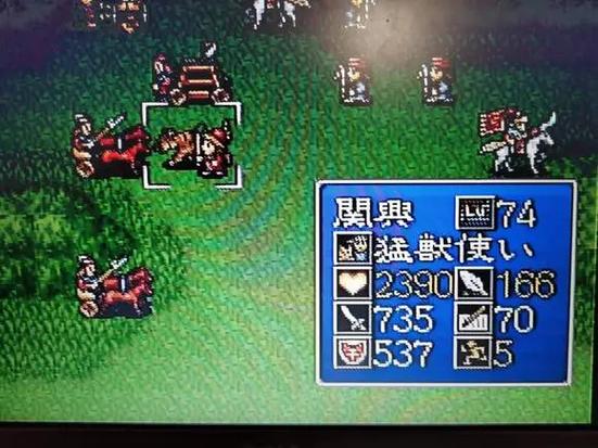 SFC三国志英杰传攻略图标
