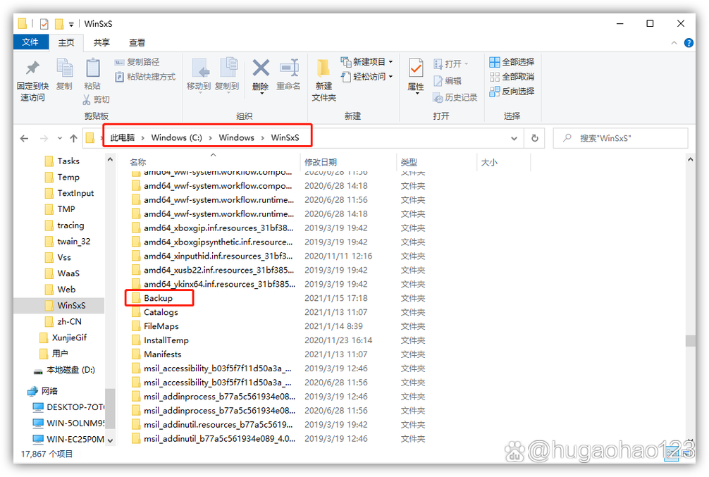 c盘vulkanrt可以删除吗图标