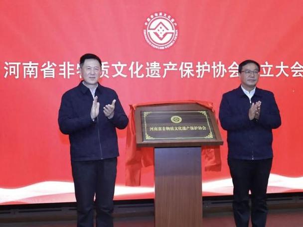 协会的成立条件图标