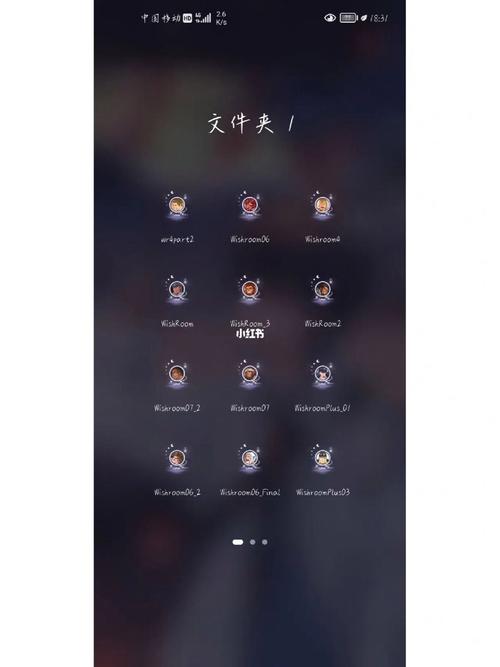 wishroom02游戏攻略图标