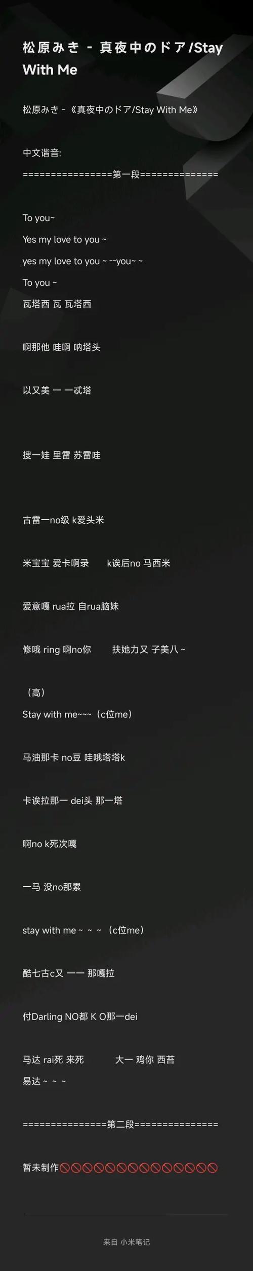 in中文谐音最准确读法