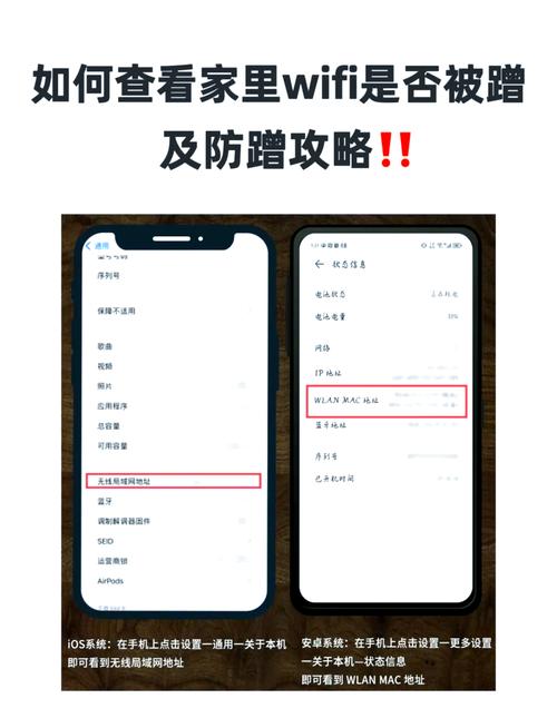 小米蓝牙mac地址在哪里看