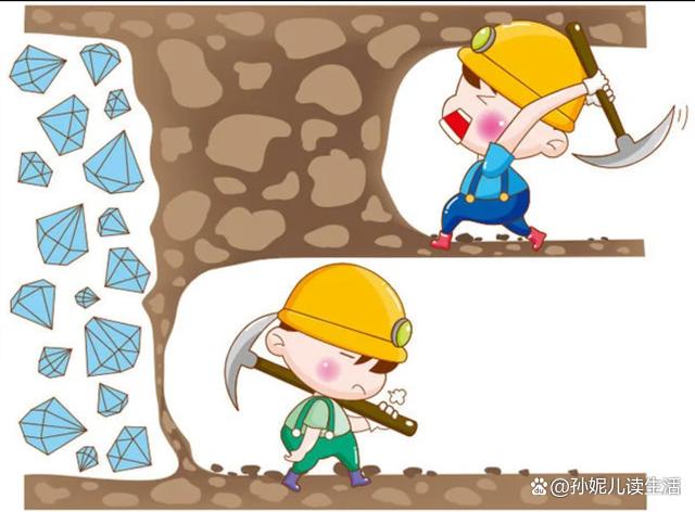趣头条里面的挖矿图标