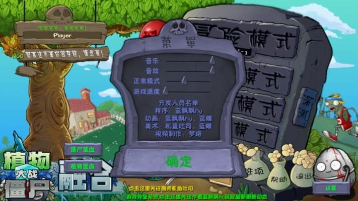 融合版.4.9.9二创魔改版内菜单图标