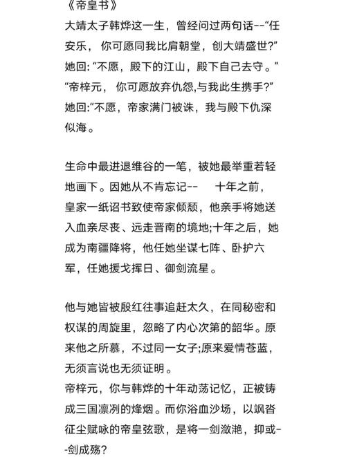 凡凡苏紫涵小说图标