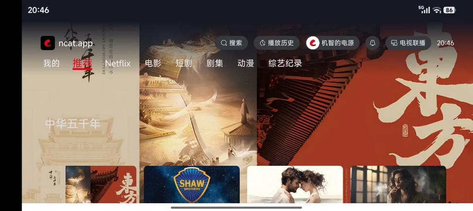 2026 tv盒子破解版
