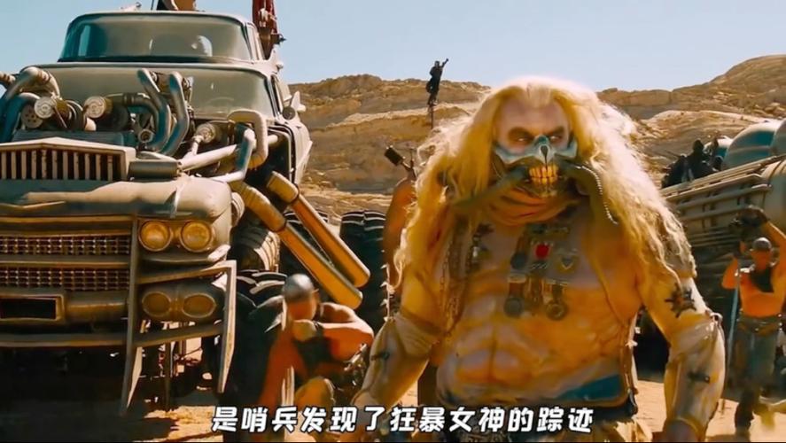 麦克斯狂暴之路4免费图标
