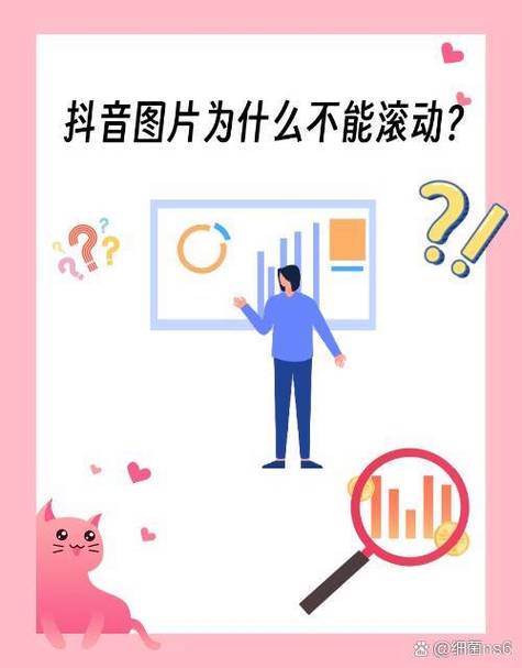为什么抖音背景不能用视频