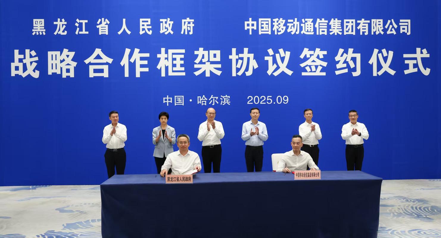 中国移动合伙人啥意思图标