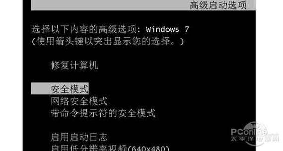 三星s8安全模式怎么解除简单截图