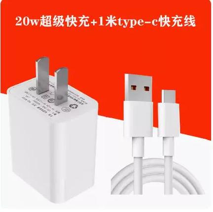 华为18w是超级快充吗图标