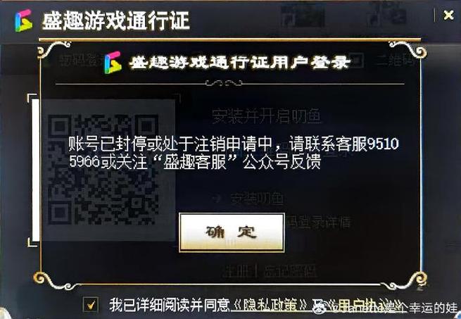 人过世后qq会注销吗截图