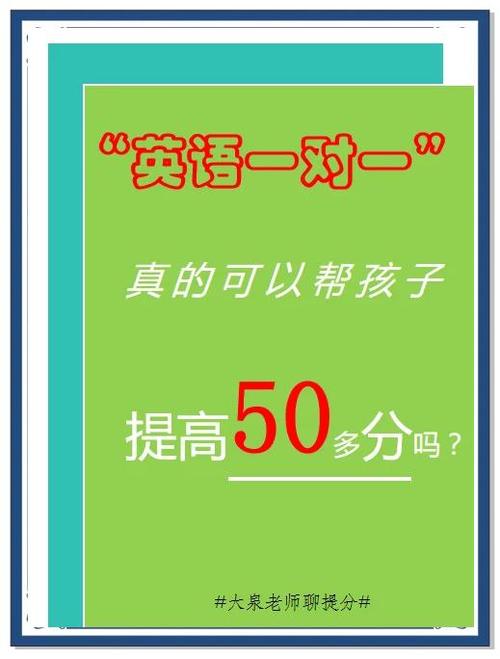 英语如何蒙到五十分图标