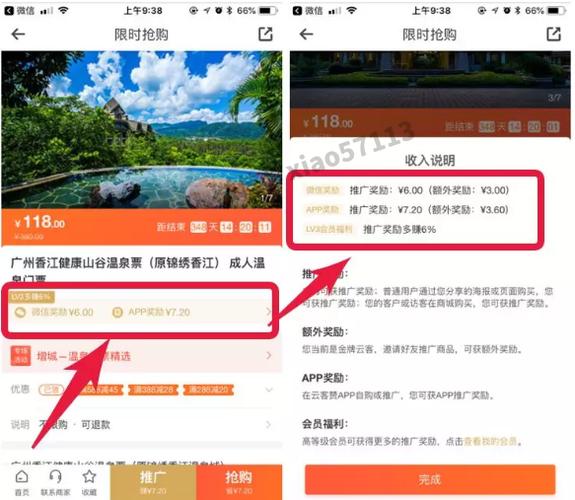 云客赞怎么赚钱截图