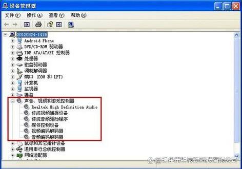 电脑投屏后没有声音怎么解决截图