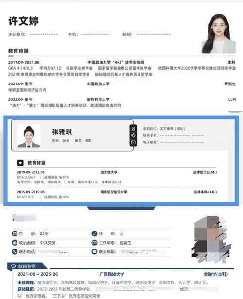 怎么撤回已投的简历图标