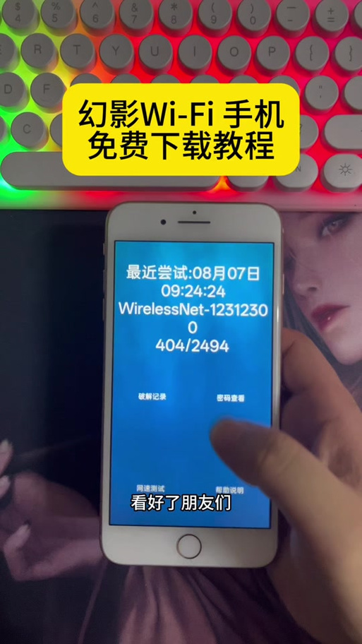 为什么会出现闪退图标