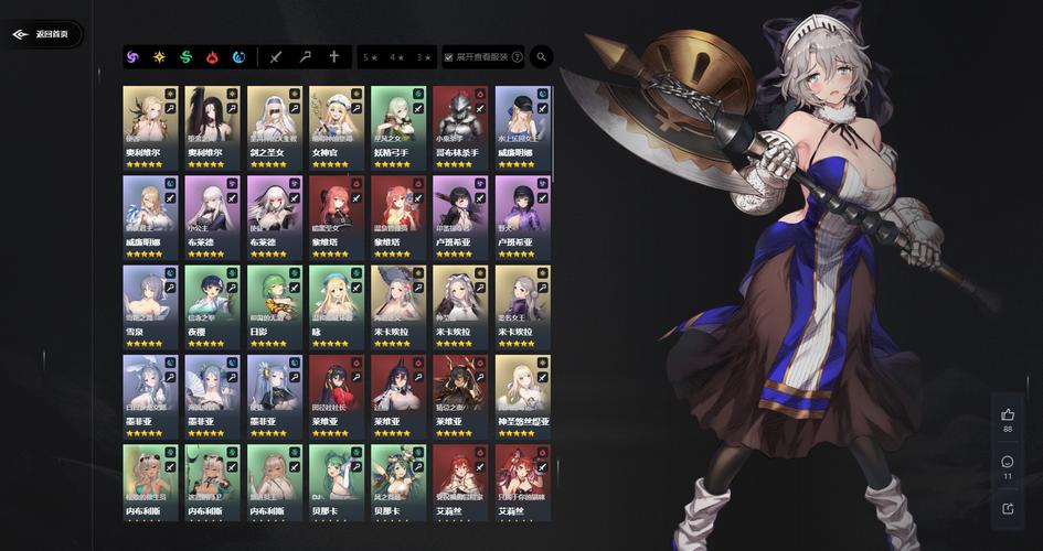XXS国体辅助最新版本图标