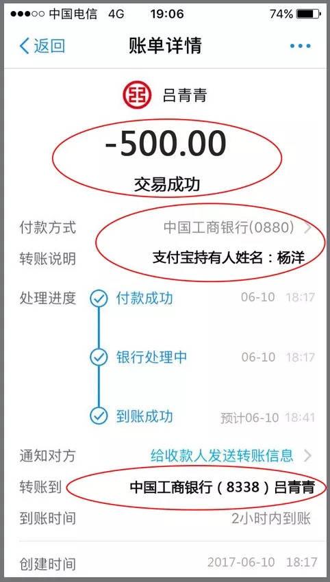 支付宝转账到卡生成器图标