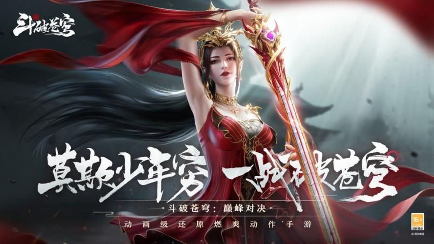 中手游有哪些游戏图标
