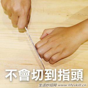怎么连续快速的切菜图标