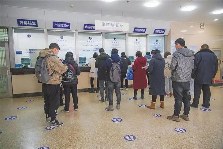 长春中医附属医院二部挂号