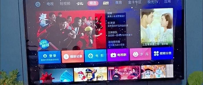 4k王牌电视使用教程图标